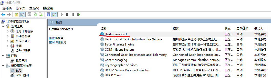 Abaqus打开失败FLEXnet Licensing error:-15,10. System Error: 10061 “WinSock ...