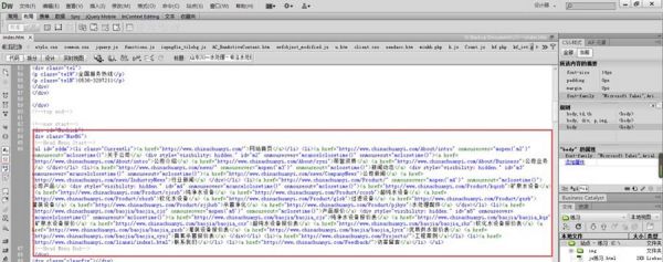 几分钟了解Dreamweaver代码的自动排版以及dw代码的格式化_dw cs6自动排版-CSDN博客