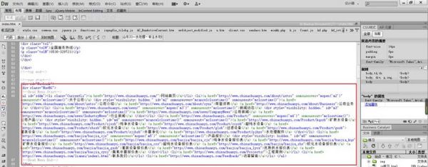 几分钟了解Dreamweaver代码的自动排版以及dw代码的格式化_dw cs6自动排版-CSDN博客
