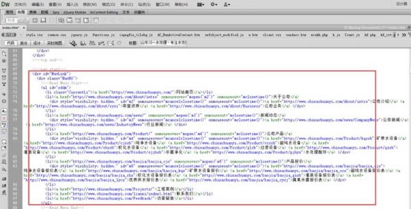 几分钟了解Dreamweaver代码的自动排版以及dw代码的格式化_dw cs6自动排版-CSDN博客
