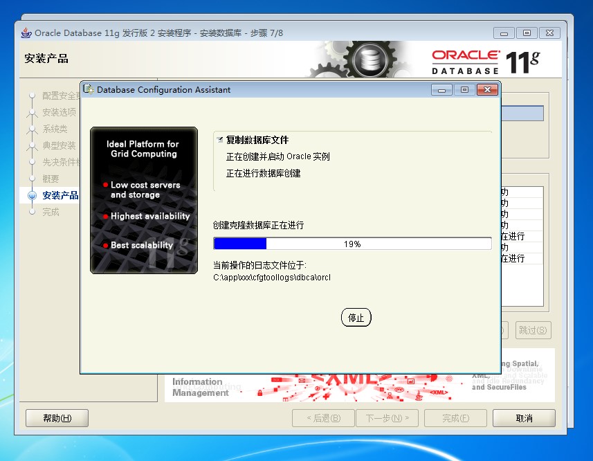 Oracle+developer安装步骤详解_oracle developer-CSDN博客