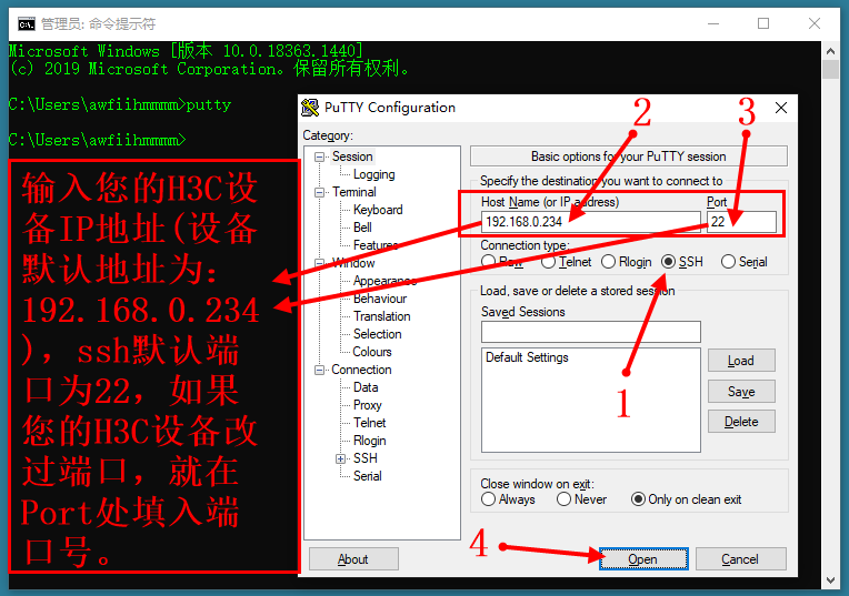 H3C网管型交换机、路由器 常用登录管理方式使用详解 及 默认端口号，默认用户名、密码_h3cweb网管用户登录初始密码-CSDN博客
