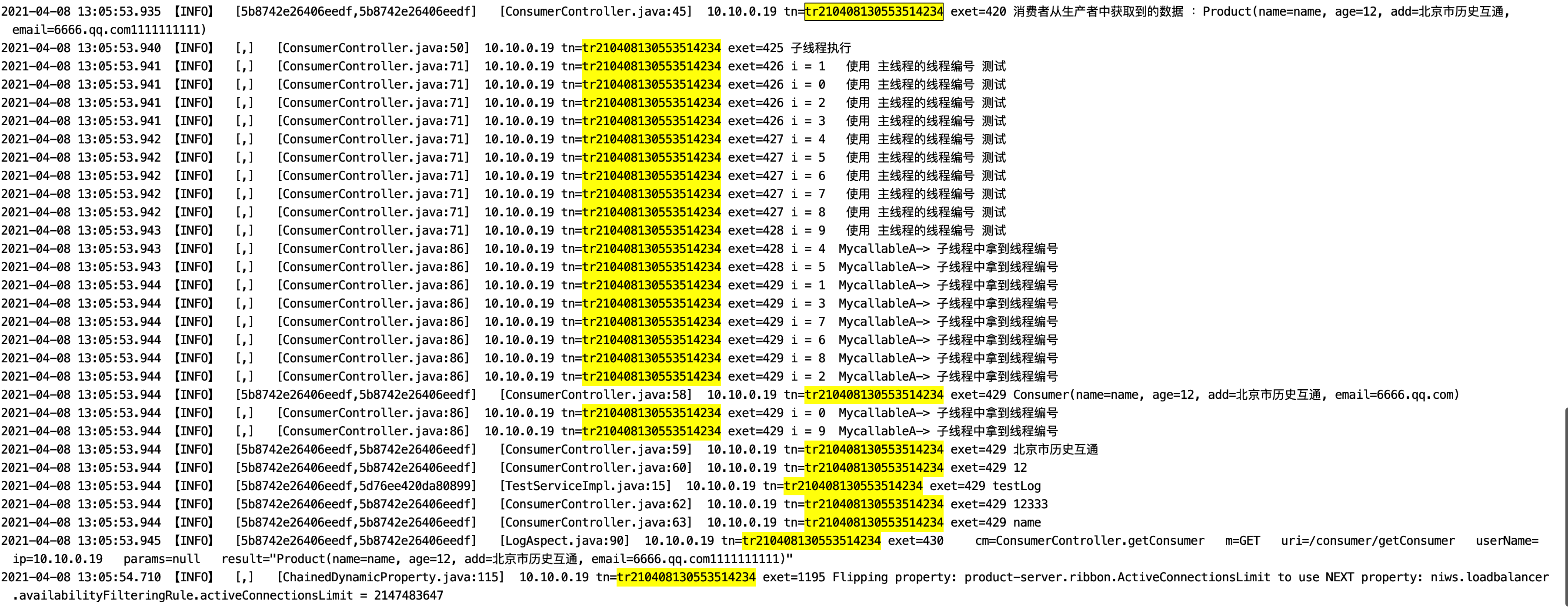 4.工作中日志打印_likeadmin日志打印-CSDN博客