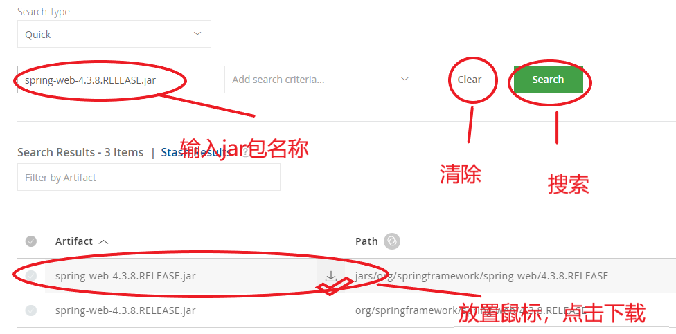 关于JAVA的jar包下载:spring-web-4.2.8.RELEASE.jar下载_spring-web jar 下载-CSDN博客