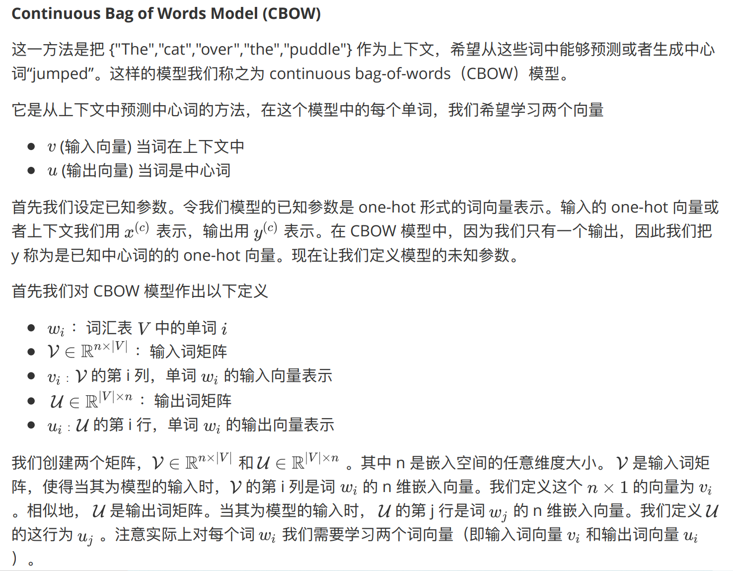 NLP[3] - [Word Embedding系列] : Word2vec的CBOW模型_rong xin nlp-CSDN博客