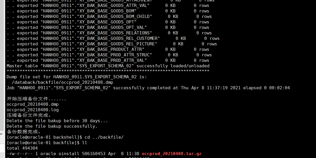 contos7 下oracle 11g 使用 expdp 定时备份数据_centos oracle expdp 备份-CSDN博客