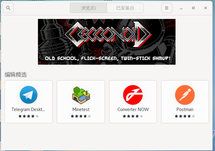 centos系统使用snap安装软件(还是别用吧)_centos snap 安装本地软件-CSDN博客