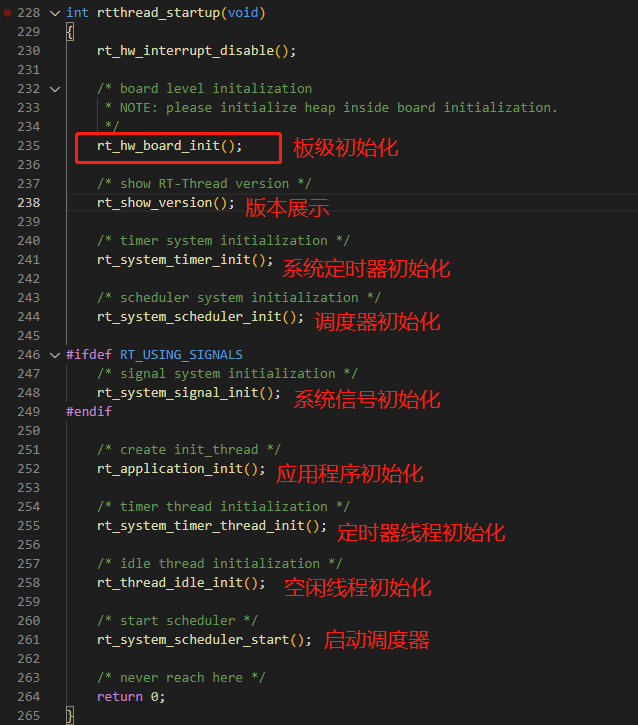 剖析RT-Thread中console与finsh组件实现(1)_rtthread console-CSDN博客