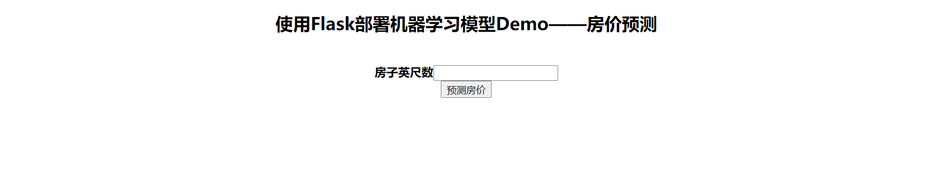 使用Flask部署机器学习模型_flask部署模型-CSDN博客