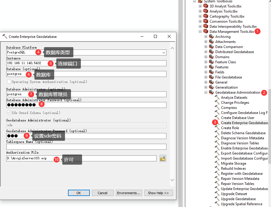 sde管理PostgreSQL数据库_sde转pogis-CSDN博客