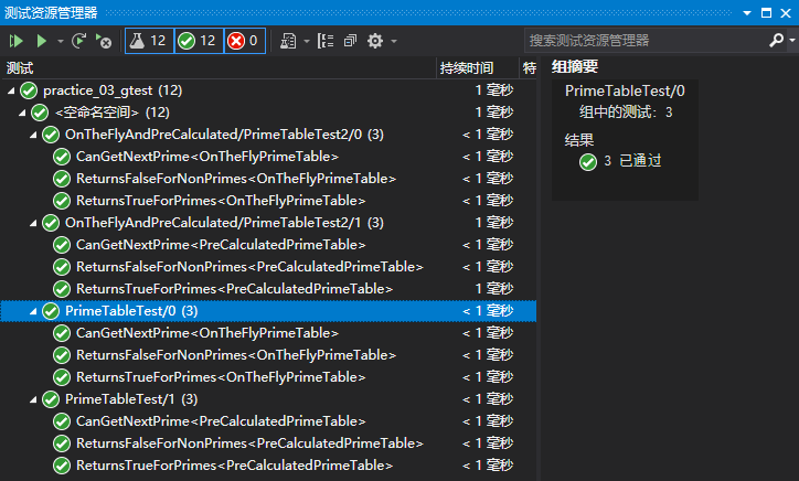 gtest基础使用09：Google Test自带示例六：Interface_gtest全部接口-CSDN博客
