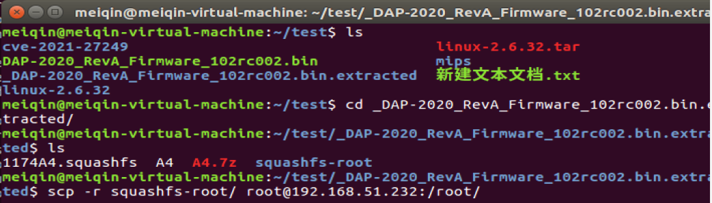 qemu仿真环境搭建（vmware + Ubuntu16.04+qemu）_qemu仿真机调试vmp-CSDN博客