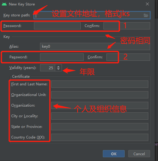 JKS 密钥库使用专用格式。建议使用 “xxx“ 迁移到行业标准格式 PKCS12-CSDN博客