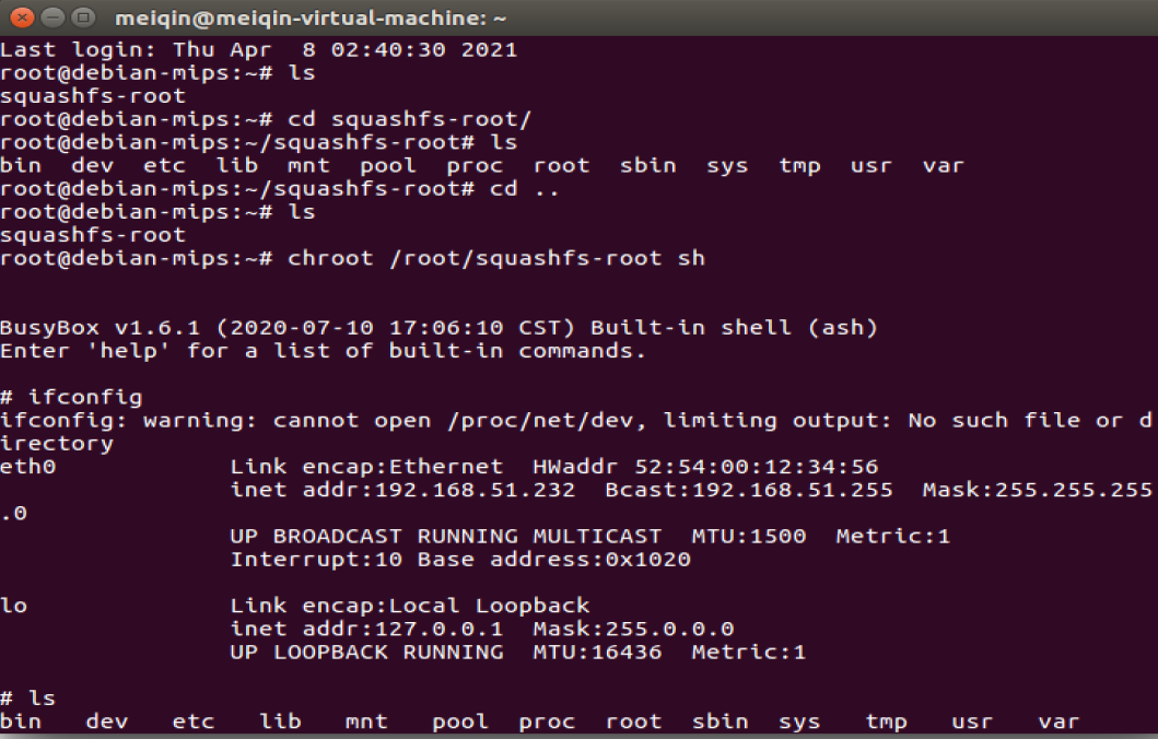 qemu仿真环境搭建（vmware + Ubuntu16.04+qemu）_qemu仿真机调试vmp-CSDN博客