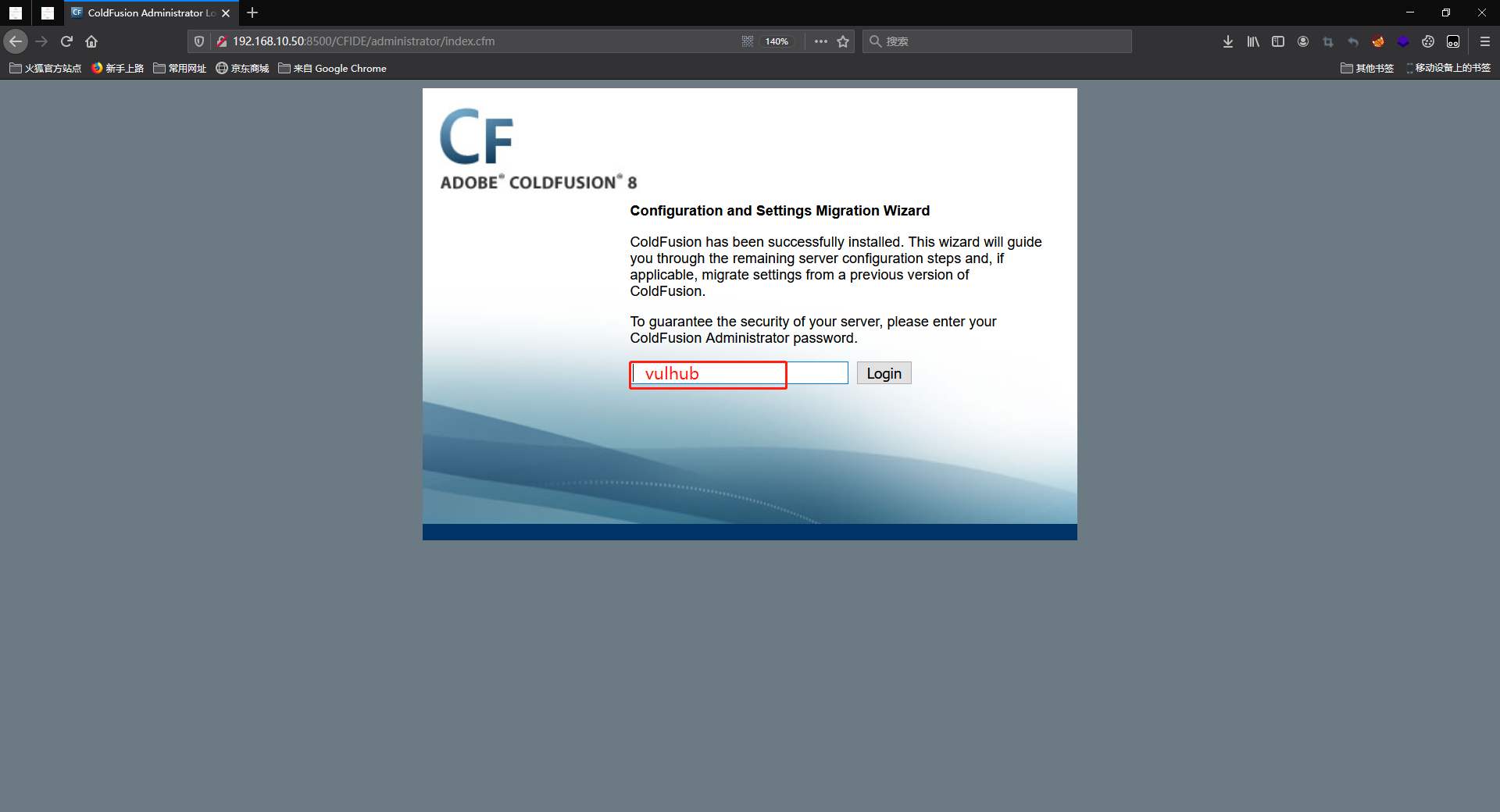 CVE-2017-3066(Adobe ColdFusion 反序列化漏洞)_小郭学安全的博客-CSDN博客