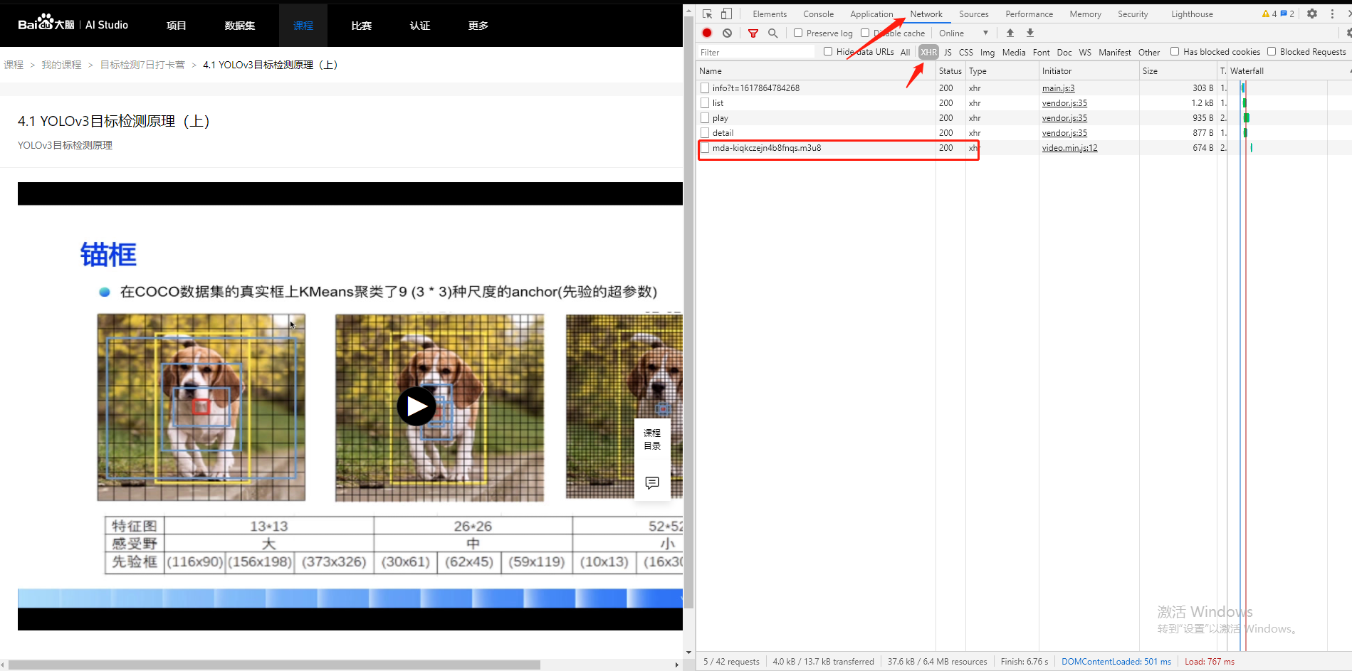 python 爬虫 m3u8视频 AES加/解密 问题讨论_keyformat=media-drm-token-CSDN博客