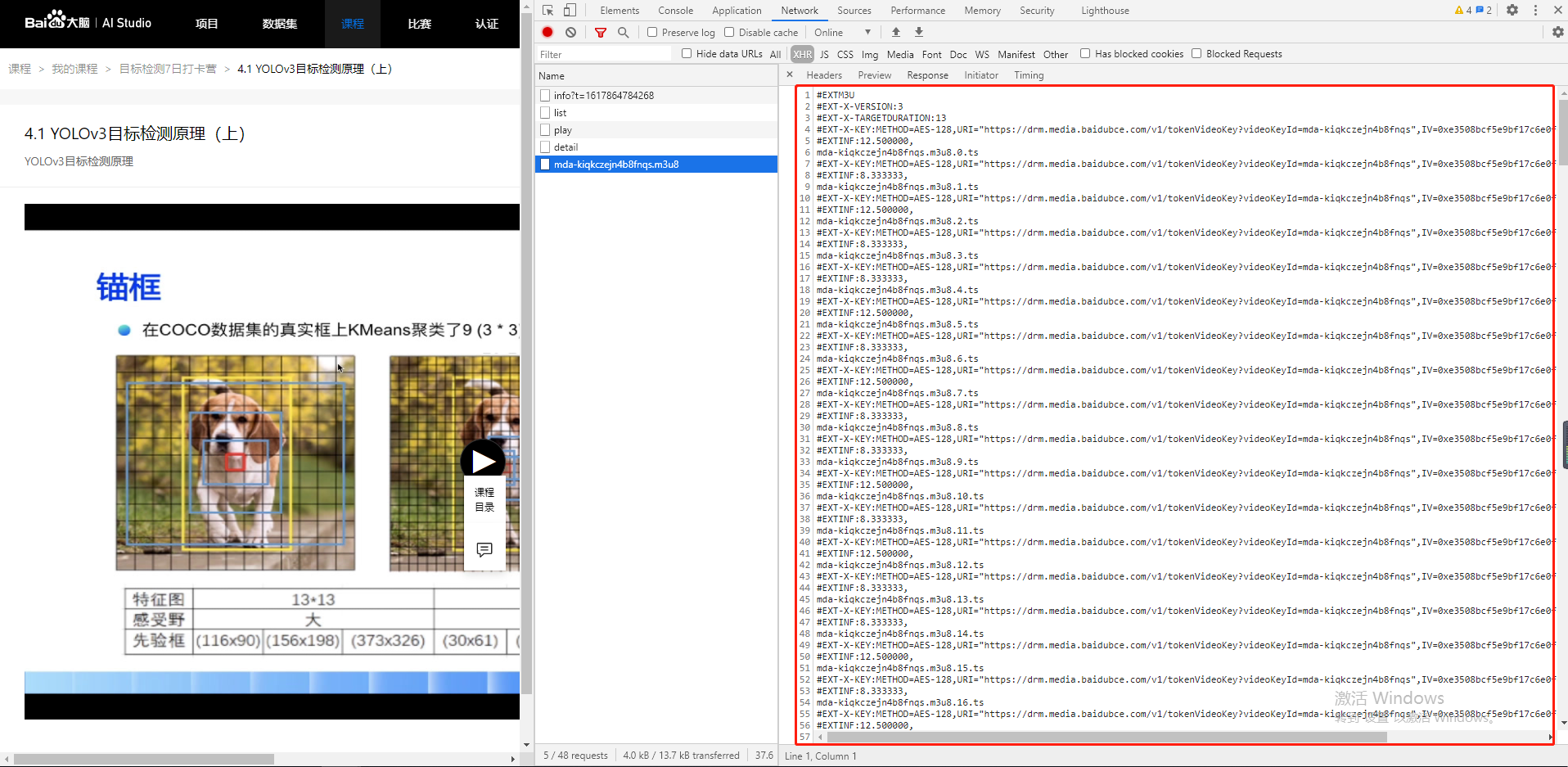 python 爬虫 m3u8视频 AES加/解密 问题讨论_keyformat=media-drm-token-CSDN博客