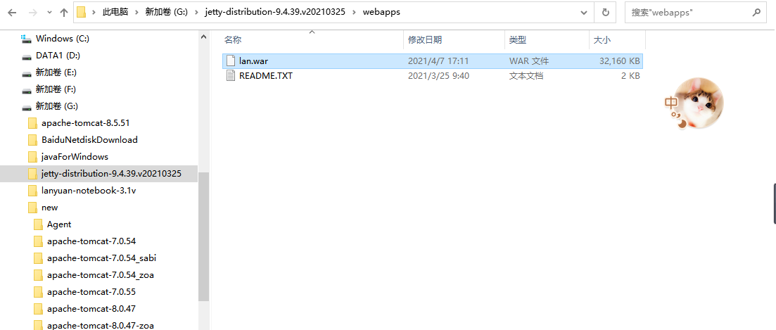 jetty启动，项目部署_jetty部署jar包-CSDN博客