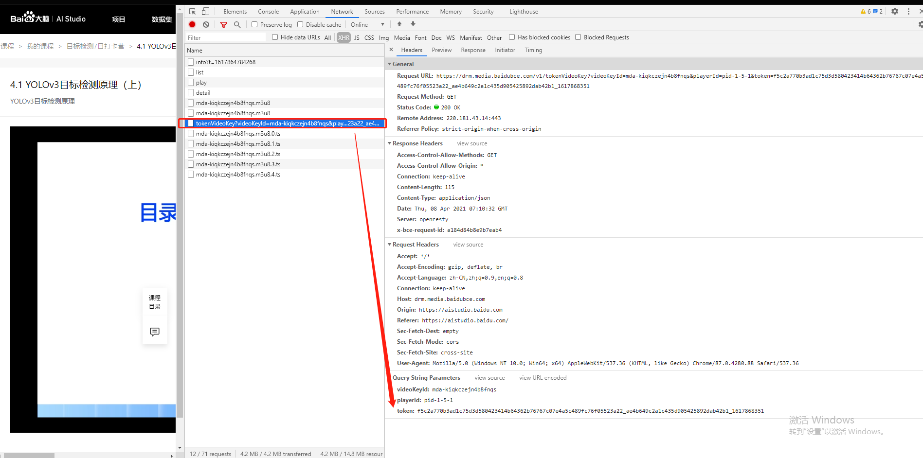 python 爬虫 m3u8视频 AES加/解密 问题讨论_keyformat=media-drm-token-CSDN博客