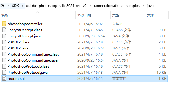 Adobe® Photoshop® Connection SDK JAVA案例_photoshop connection sdk 案例-CSDN博客