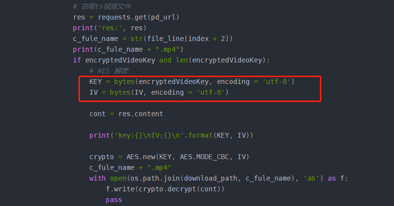 python 爬虫 m3u8视频 AES加/解密 问题讨论_keyformat=media-drm-token-CSDN博客