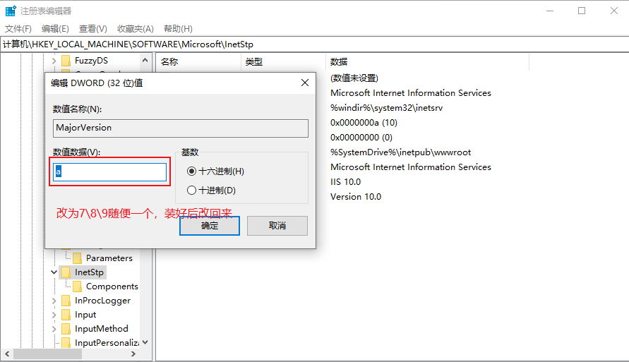 Win10安装URL重写工具提示“若要安装IIS URL重写模块2，需要IIS7.0版或更高版本”_iis version 7.0 or greater is required to ...