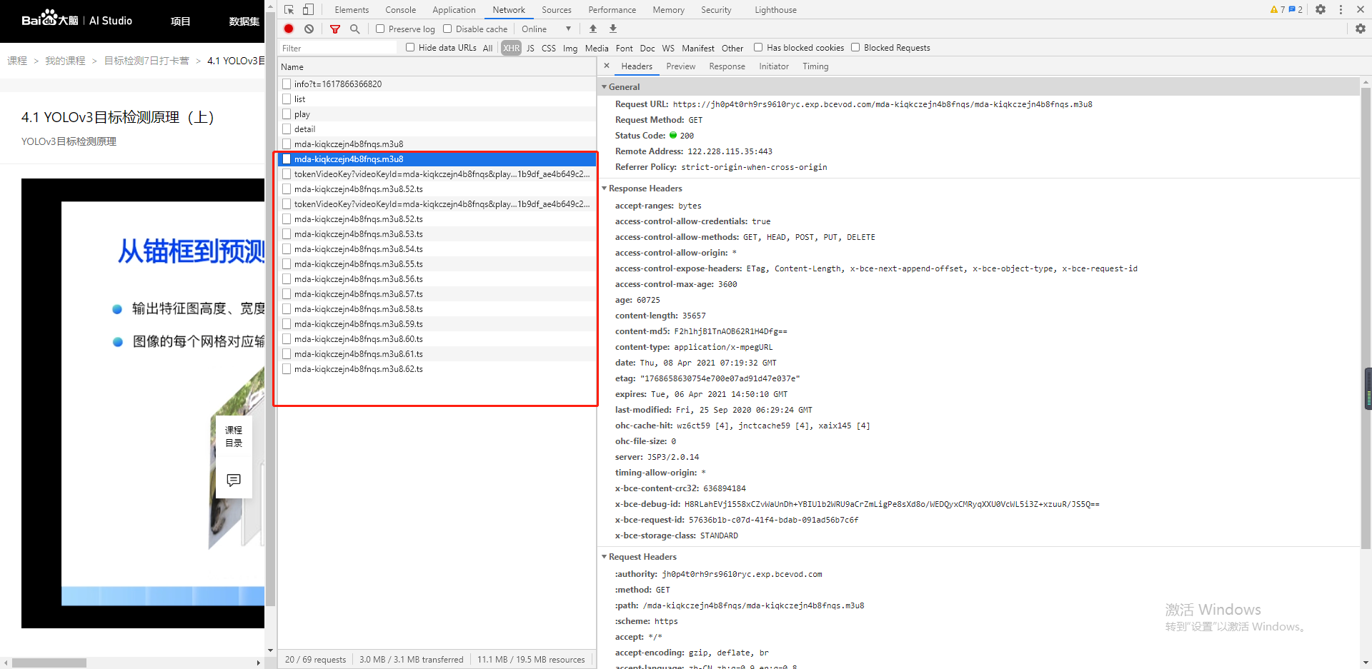 python 爬虫 m3u8视频 AES加/解密 问题讨论_keyformat=media-drm-token-CSDN博客