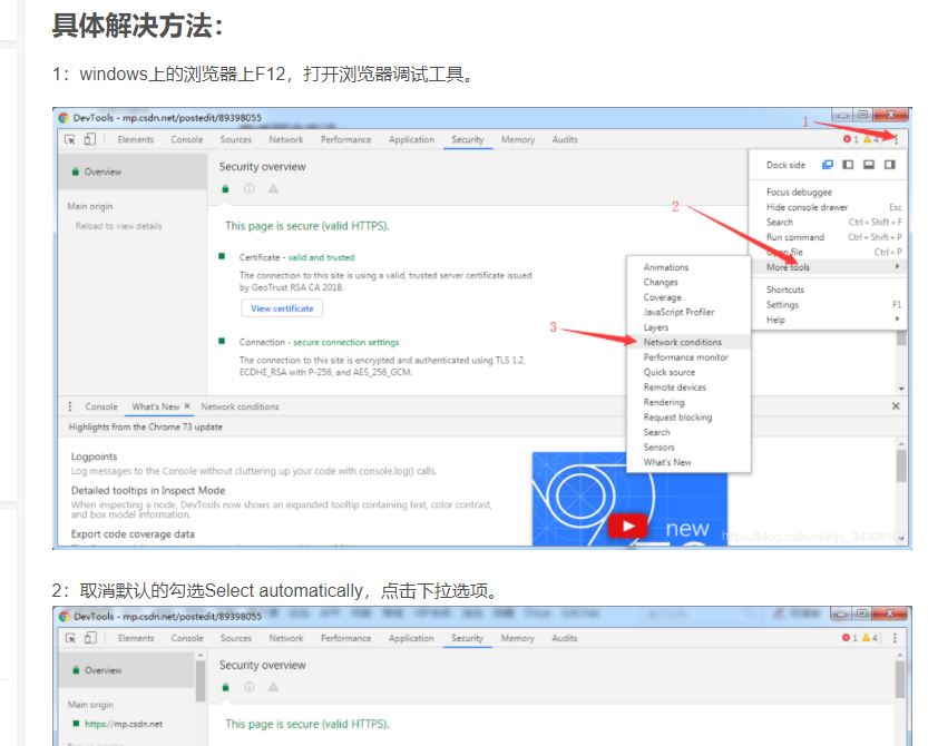 flash.js 劫持怎么解决_lihaiweio的博客-CSDN博客