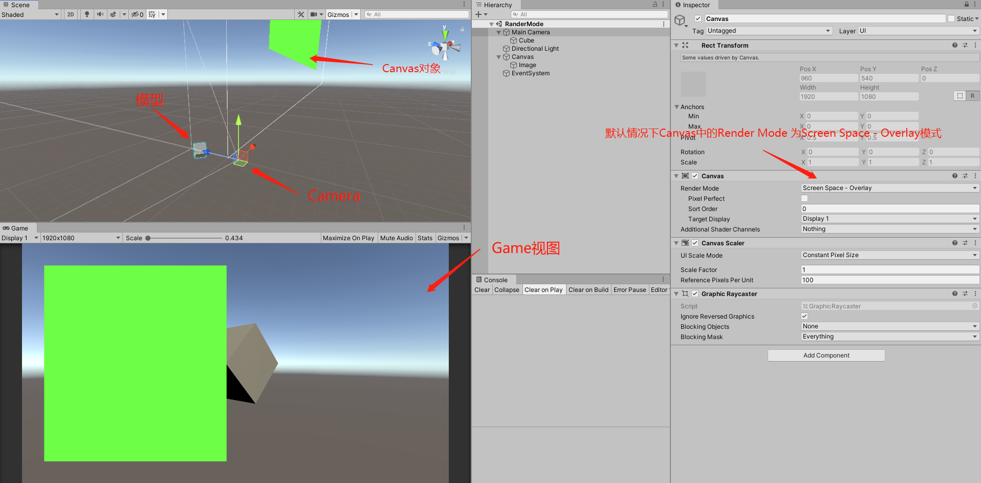 Unity3D 2019版-UI技巧,将物体/模型置于UI前,将物体/模型置于UI后,将物体/模型置于UI中_unity 怎么调整部分ui层级在3d物体后面-CSDN博客