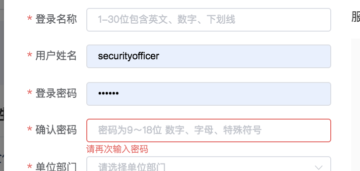 vue+elementUI自动填充浏览器保存的用户名密码的问题_vue+elementui解决表单中的账户和密码输入框记住浏览器密码 并回填到输入框的问题-CSDN博客
