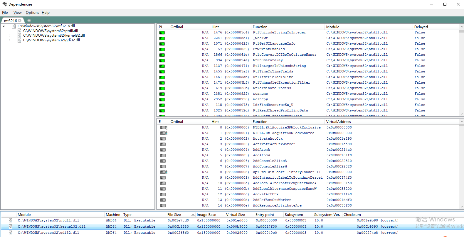 VC++开发必备神器 -- Dependencies，查看依赖库DLL和exe，支持win10，比depends更好用_c++查询依赖 ...