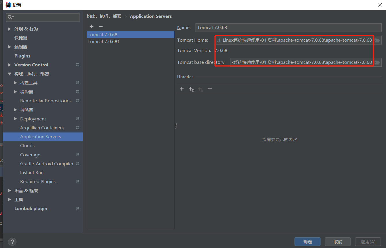 idea报错Can‘t find catalina.jar解决方法_can't find catalina.jar-CSDN博客
