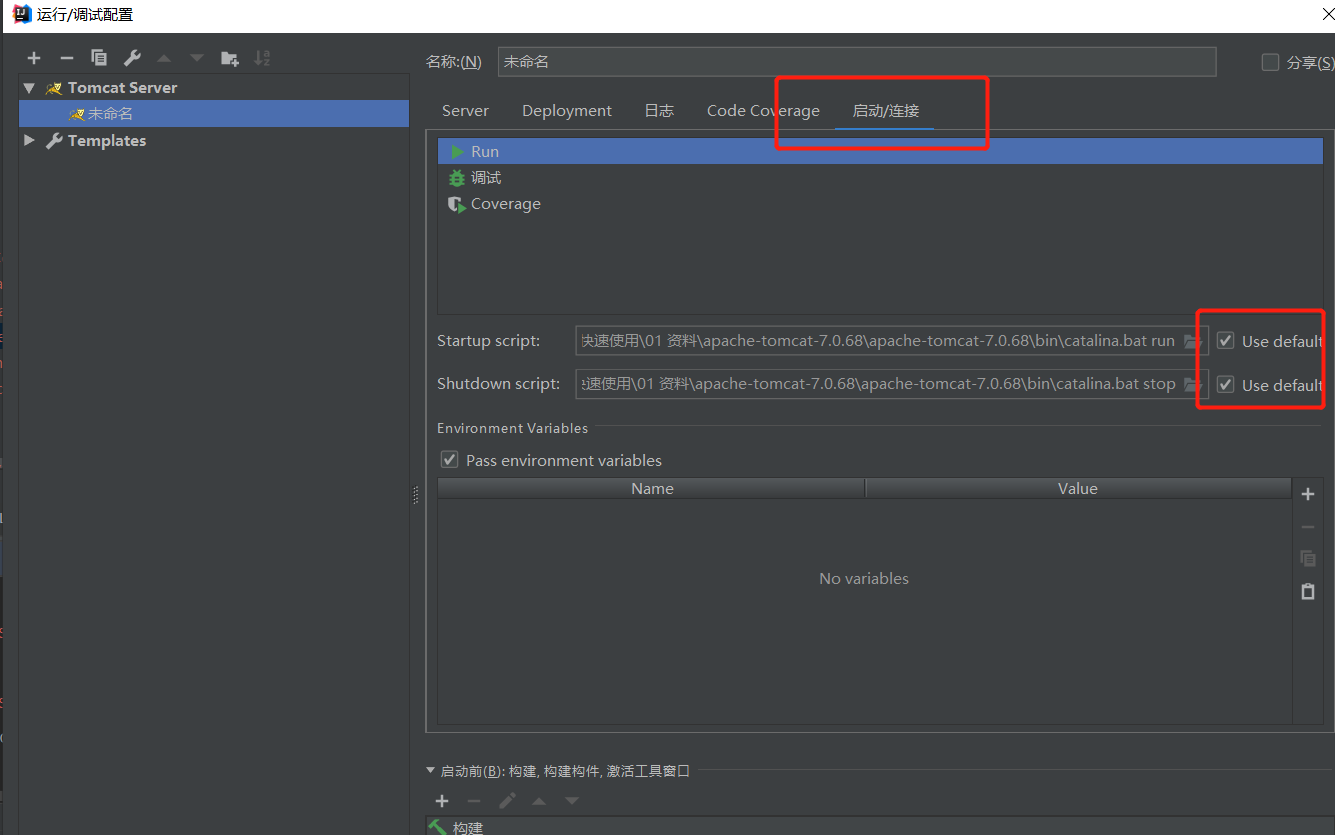 idea报错Can‘t find catalina.jar解决方法_can't find catalina.jar-CSDN博客