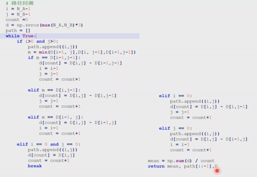 动态时间规整算法（DTW）通俗易懂-CSDN博客