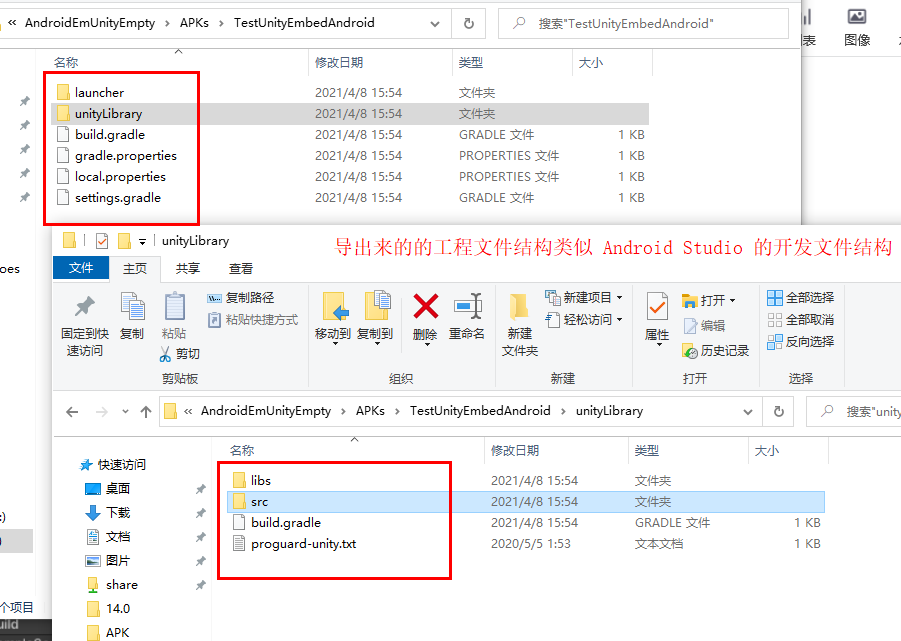 Unity Android Studio 混合开发整理 - 附有详细操作步骤（Unity 2019.3 + 嵌入 Android Studio 4. + 应用中）_unity2019 ...