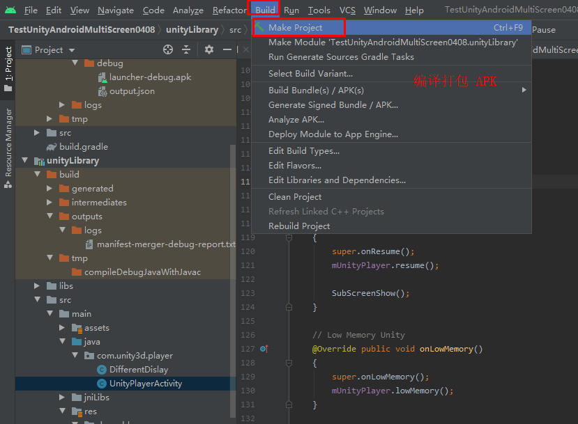 Unity Android Studio 混合开发整理 - 附有详细操作步骤（Unity 2019.3 + 嵌入 Android Studio 4. + 应用中）_android ...
