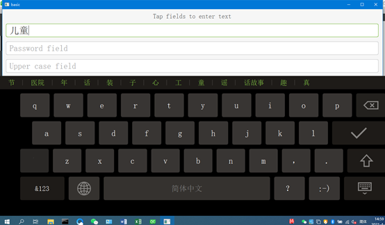 Windows 10+QT5.9运行QT自带的虚拟键盘_qt5软键盘 win10-CSDN博客