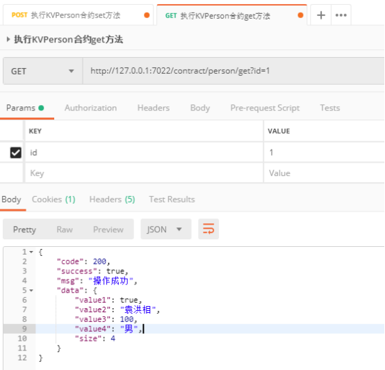 基于FiscoBcos的java-sdk实现区块链服务_import org.fisco.bcos.sdk.v3.bcossdk;-CSDN博客