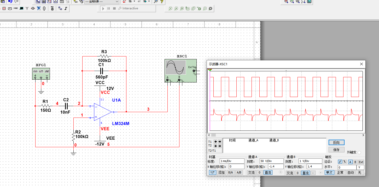 积分和微分电路结构原理带Multisim仿真_rc微分电路 multisim-CSDN博客