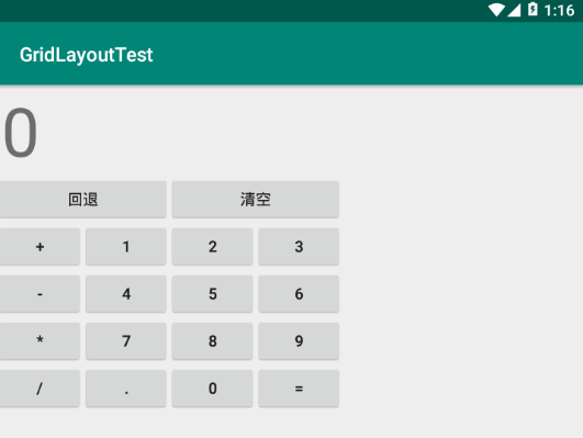 Android studio之GridLayout:网格布局管理器的使用_androidstudio如何gridlayout添加约束-CSDN博客