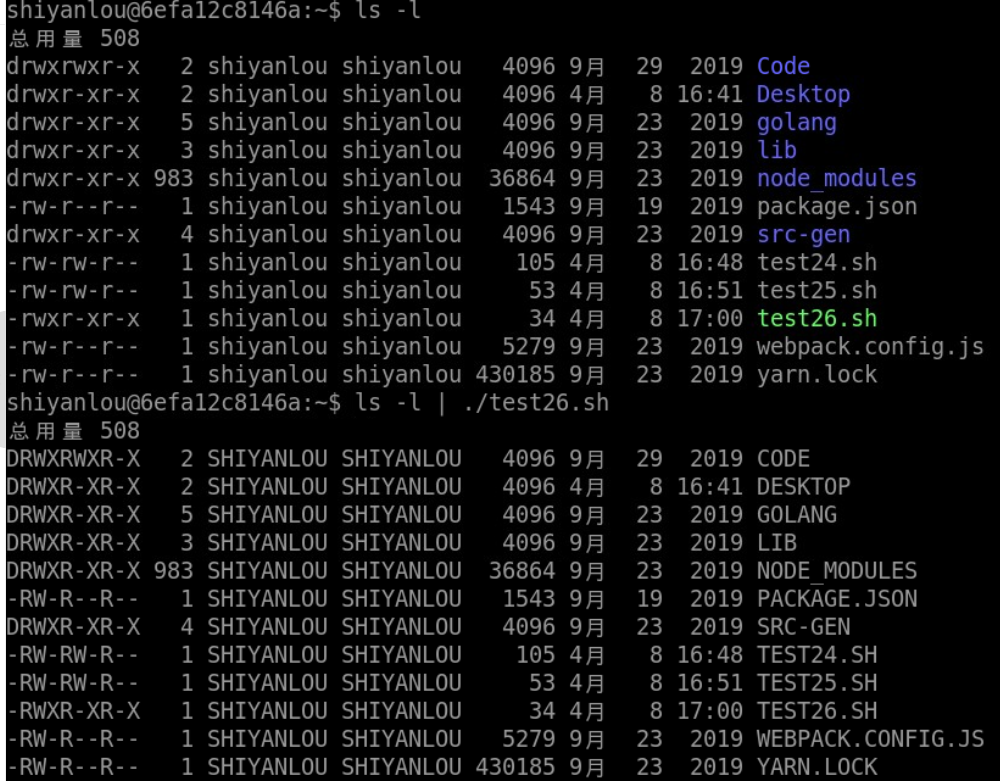 Bash shell特殊字符及实例_shell 大型字符图案-CSDN博客
