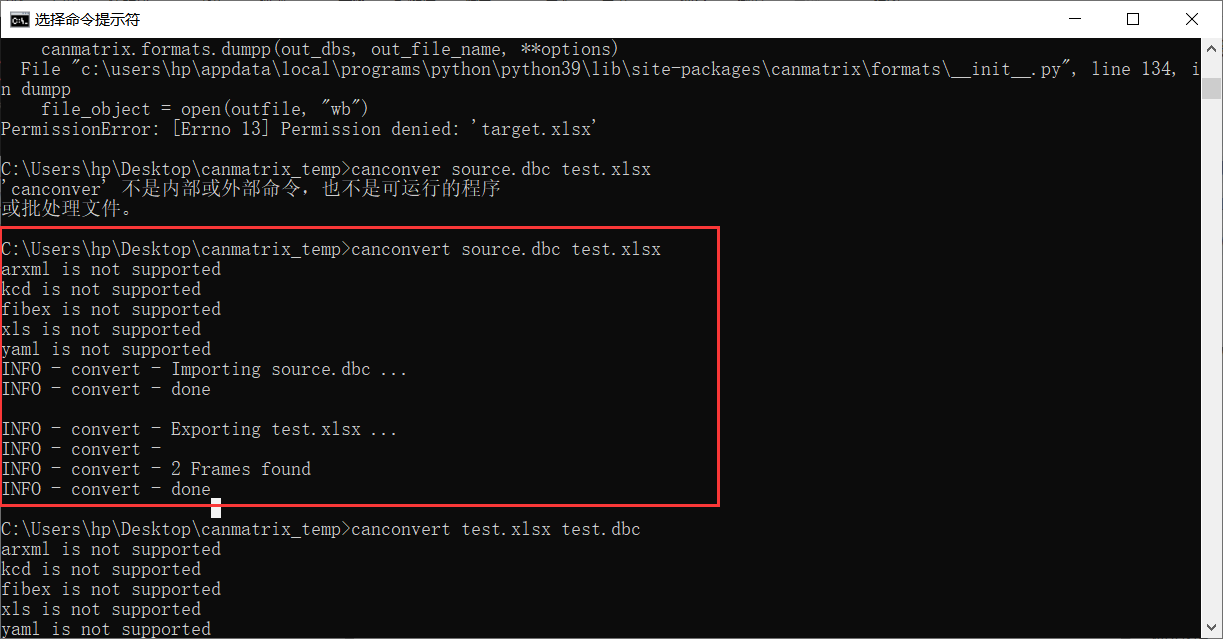 Complete DBC and XLS file conversion using the CANMAMATRIX tool - Programmer Sought