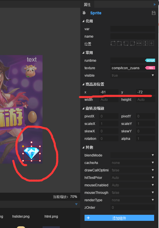 Laya设置UI自动适配_laya场景中的背景图片怎么适配-CSDN博客