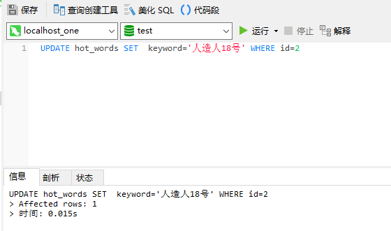 基于Canal和Elasticsearch实现MySQL的Binlog近实时同步_basecanalbinlogeventprocessor-CSDN博客
