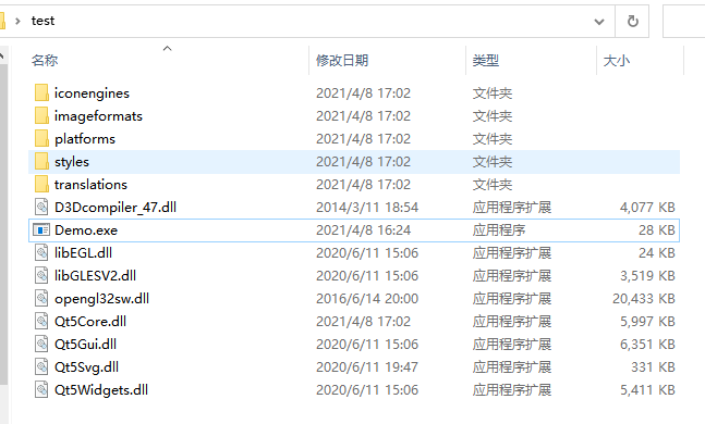 Qt exe程序缺少dll（Qt exe程序快速关联dll）_qt window获取关联dll-CSDN博客