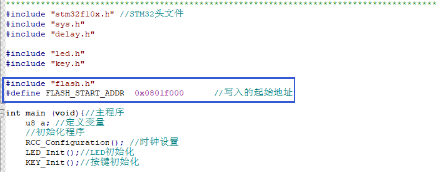 Stm32flash读写程序 Csdn博客 
