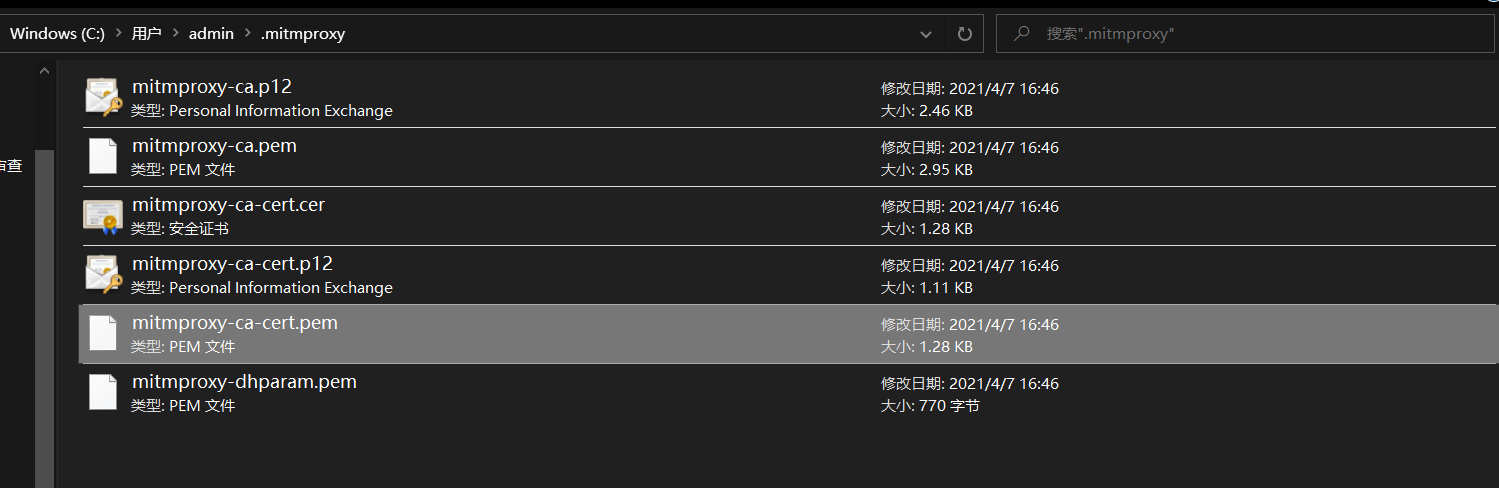 mitmproxy在手机端的配置问题_mitm.it-CSDN博客
