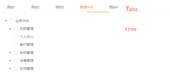 ant design vue a-tabs下是树结构的赋值和回显-CSDN博客