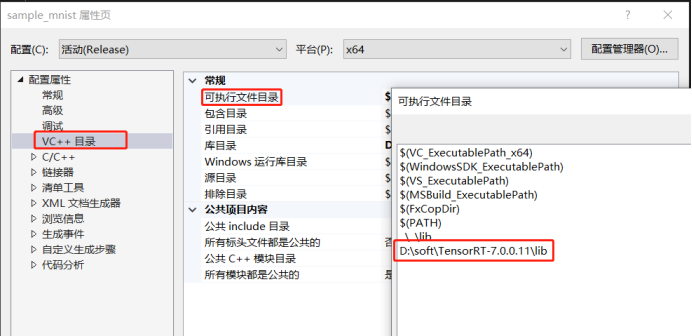 Win10 Tensorrt 安装与测试windows Cuda 101 Tensorrt Csdn博客 