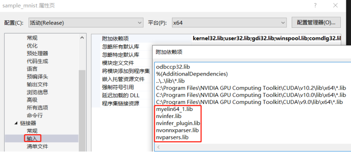 win10 TensorRT 安装与测试_windows cuda 10.1 tensorrt-CSDN博客